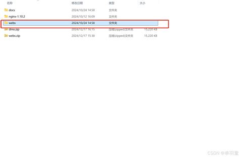 【前端vue2接入海康威视33web开发包实现多摄像头预览】海康威视摄像头前端进行预览 Csdn博客