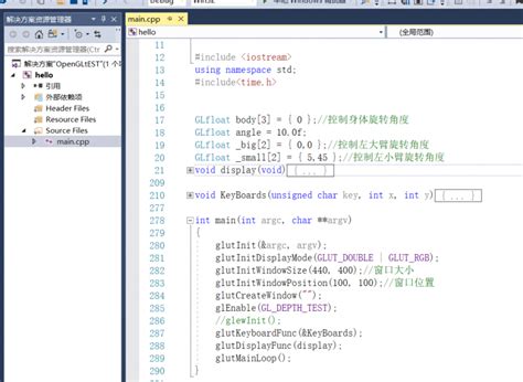 Opengl简单的机器人 Opengl好例子 Opengl简单的机器人 Opengl好例子
