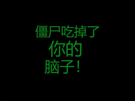 植物大战僵尸 优化 Wuwu 侯老师编程网站codinghoucn Scratch编程教程与创作社区