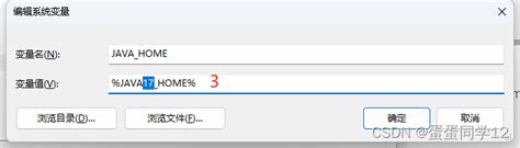 Windows安装两个或多个jdk并实现自由切换的方法java脚本之家