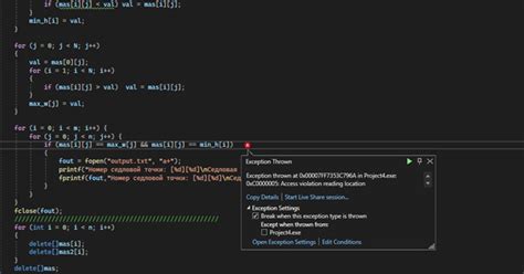 C Работа с текстовыми файлами сс помогите пожалуйста Stack