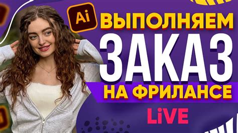 Создаю Логотип для Инвестора Live Youtube