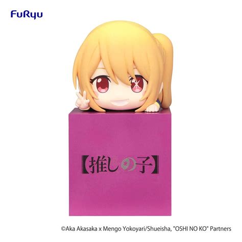 Oshi No Ko Hikkake Pvc Prize Figure Ruby Archonia Com