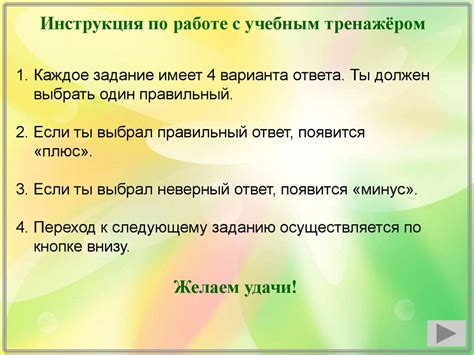 Синтаксические нормы построение предложения с деепричастным оборотом Online Presentation