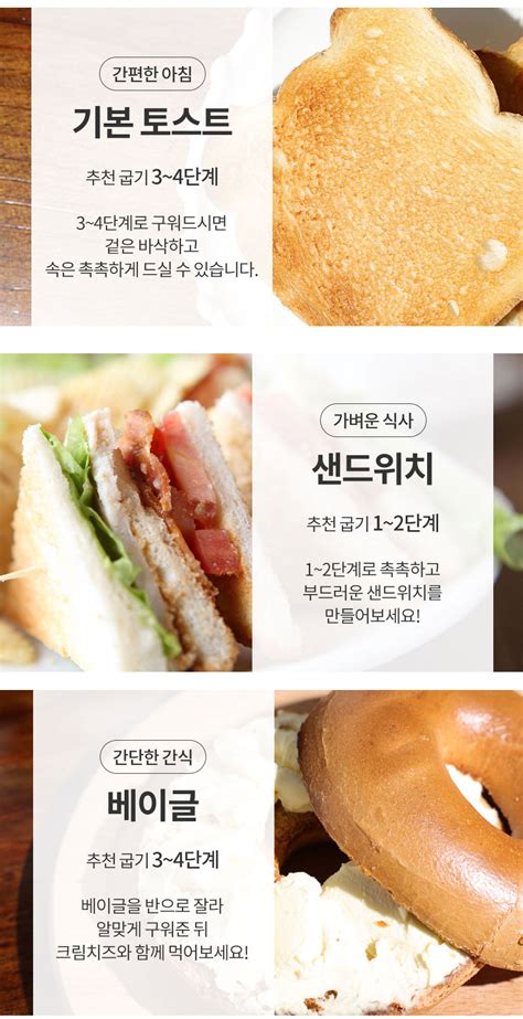 리큅 올스테인리스 식빵 베이글 샌드위치 토스트기 토스터기 Lt M0201sslequip
