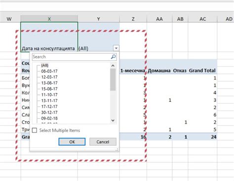 Как се работи с дати в Пивот таблици Аула бг