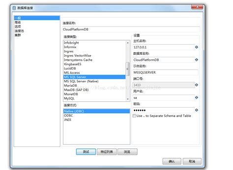 Kettle连接sqlserver问题kettle没有 Sqlserver Csdn博客
