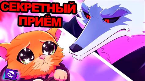 СЕКРЕТНЫЙ ПРИЁМ КОТА В САПОГАХ Кот в сапогах 2 Последнее желание ОЗВУЧКА КОМИКСА Youtube