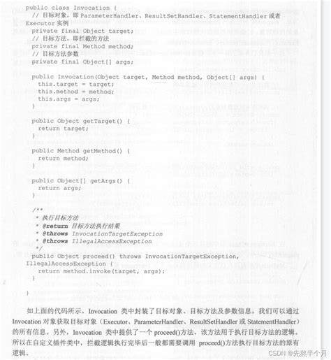 Mybatis(九)插件原理及应用mybatis插件用于什么目的 Csdn博客 Mybatis(九)插件原理及应用mybatis插件用于什么目的 Csdn博客