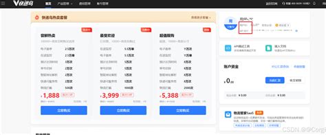 Java对接快递鸟，查询快递物流信息 Csdn博客