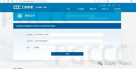 【99元】postgresql培训考试 Pca(初级)第176营 即将报名截止 知乎 【99元】postgresql培训考试 Pca(初级)第176营 即将报名截止 知乎