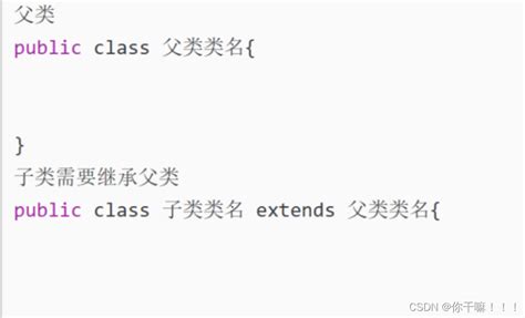 第二篇java核心技术 复习博客 Csdn博客