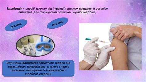 Порушення роботи імунної системи