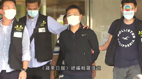 國安處人員持法庭手令搜查將軍澳壹傳媒大樓 包括新聞材料 Youtube