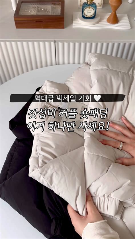 말리 30대 출근룩 데일리룩 2025 짱 추운 한파에 뽑은 최근 잘 산 것 모음집 🤍 소비내역은 이미 봄 ᵕ̤ ‧̫̮ ᵕ̤ Instagram