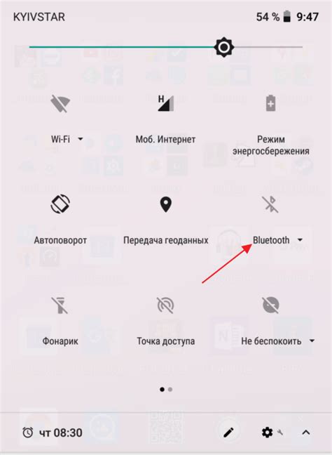 Как передать файлы через Bluetooth с телефона на телефон Rus