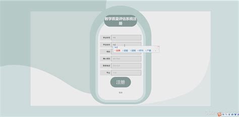 Springboot计算机毕业设计教学质量评估系统8psea民办大学信息类毕业设计质量分析 Csdn博客