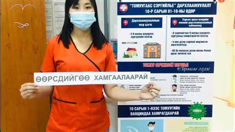 Евро Эм өрхийн эрүүл мэндийн төв Home Facebook