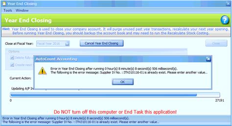 Troubleshooting Year End Error Supplier Iv No Xxxx Is Already Exist Please Enter Another