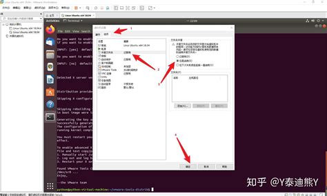 史上最简单明了的Ubuntu安装教程图文 知乎