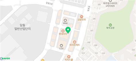 파주 문산 맛집 참치 정육점 황금참치 네이버 블로그