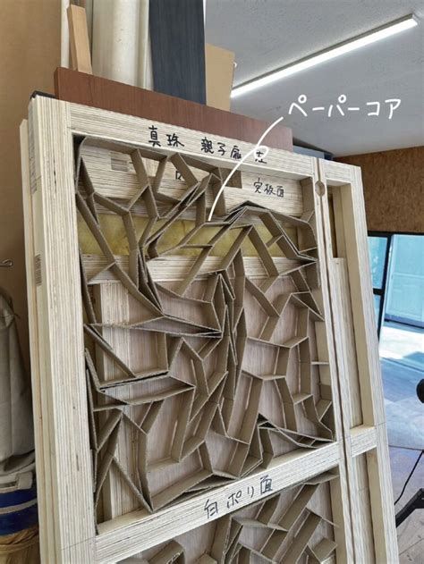 フラッシュ構造・ペーパーコア構造とは？ Office Soyama：店舗・オフィスの施工管理会社