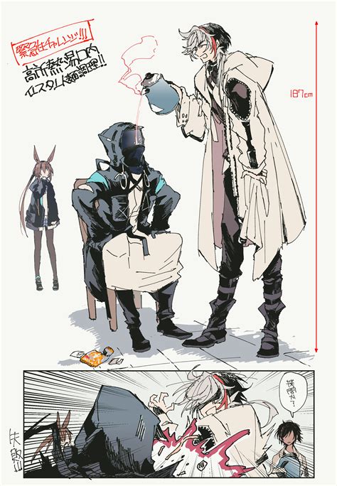 Elysium Arknights Danbooru