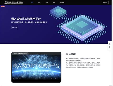 【proteus替代，国产嵌入式仿真eda软件——深研院的突破之作】嵌入式软件国产 Csdn博客