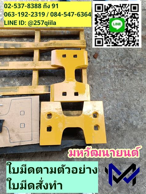 คนเมืองศรี ซื้อขายรถมือสอง แหล่รวมรถบรรทุกandเครื่องจักกลหนักทุกชนิด [ งานใบมีดสั่งทำ]