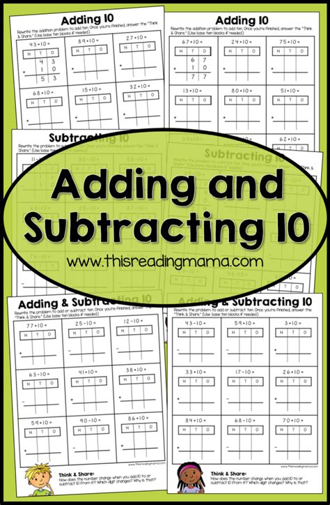 Adding And Subtracting 10 Worksheets This Reading Mama Worksheets