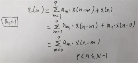 【prony算法】之公式推导及算法步骤 prony算法数学公式 csdn博客