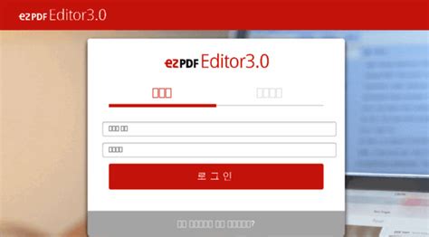 Kr Ezpdf Drm 서비스 Ezpdf Unidocs