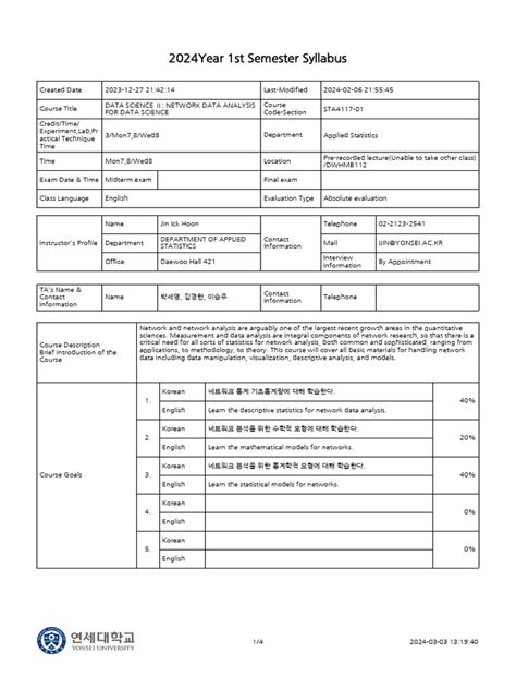 Data Science Ii Network Data Analysis For Data Science Syllabus Pdf Statistics Analysis