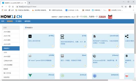 Hbuilderx 详细安装教程hbuildx官网 Csdn博客