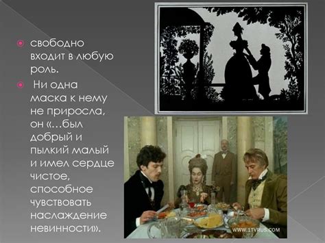 Новела Александра Сергеевича Пушкина "Барышня-крестьянка". Характер ...