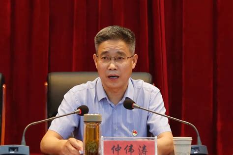 集团召开党委扩大会议