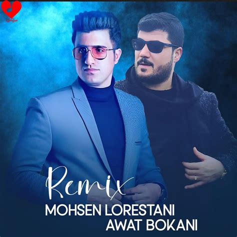 دانلود آهنگ ریمیکس محسن لرستانی و آوات بوکانی کامل فرمت Mp3