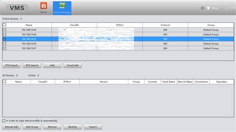 نرم افزار انتقال تصویر Vms برای ویندوز دوربینو بورس انواع دوربین مداربسته