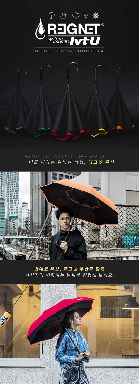 우산제작 우산도매 우산기념품 우산판촉물 기업홍보용우산등 모든 우산만드는집 우산공장 우산집입니다