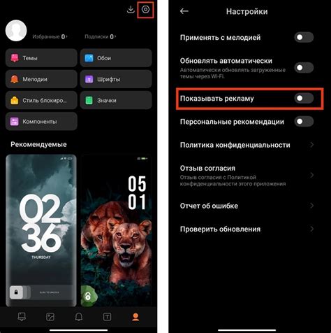 Как отключить рекламу на Xiaomi 10 способов убрать на Редми андроид на экране блокировки