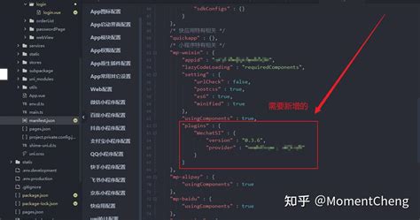 Uniapp 微信小程序 收款方提示音 文字转语音朗读 同声传译 知乎