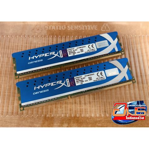 แรม Ddr3 2gb Bus 1600 Kington Hyperx Pc มือสองสภาพสวยมาก Shopee