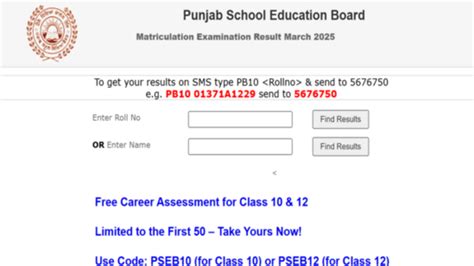 PSEB Th Result Out At Pseb Ac In Know How To Check Via SMS And Online Education News