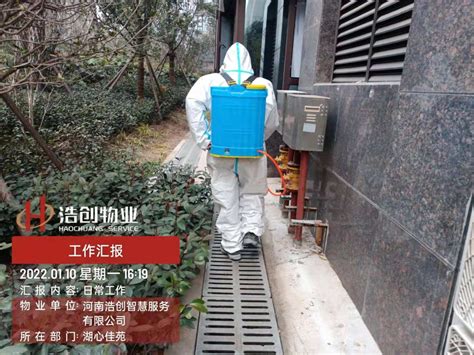 疫情防控社区是关键看这些物业是怎么智慧化进行疫情防控工作 人员 防疫 防控