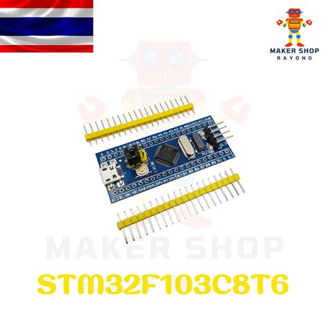 Stm32f103c8t6 Arduino Microcontroller Shopee Thailand