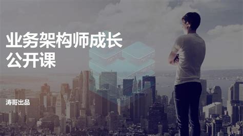 2 理解商业模式和业务模式 知乎