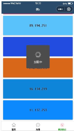 【微信小程序】实现下拉刷新和上拉触底加载更多数据的页面事件 微信小程序上拉加载更多 csdn博客