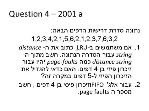 Operating Systems 112 Practical Session 10 Memory Management