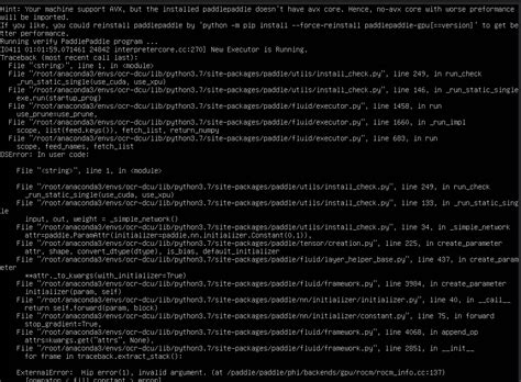 How To Install Paddle Based On Hy Dcu Z100 · Issue 52732