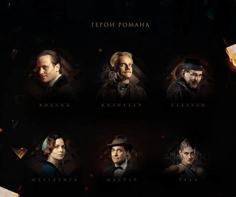 Презентация к роману Мастер и Маргарита Писатель Behance Graphic Design Illustration